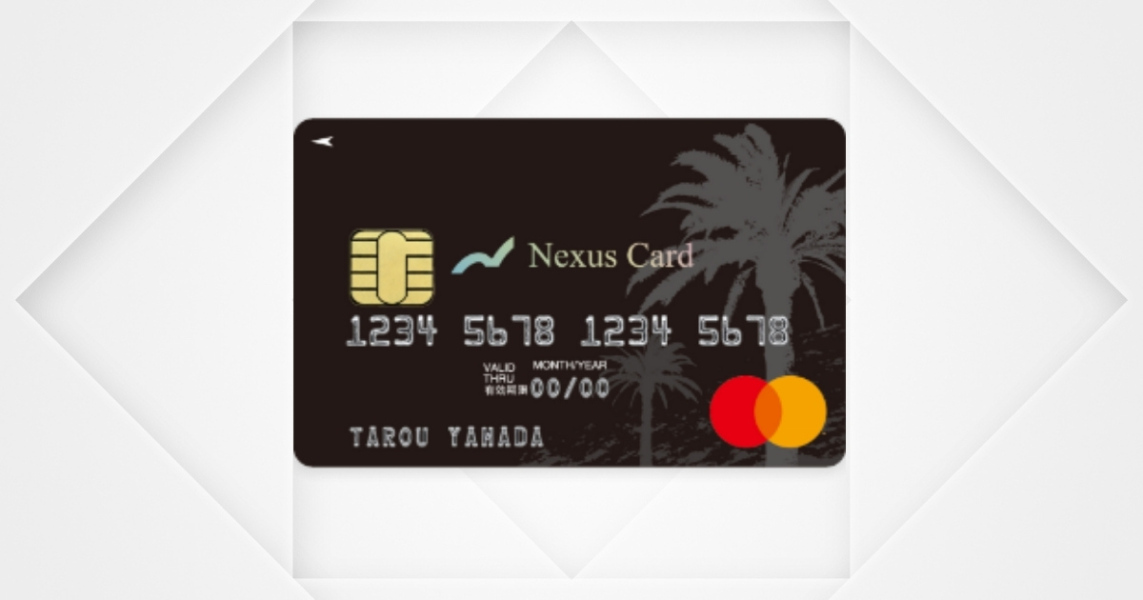 【審査余裕】デポジット型クレカNexus Cardとは？【ネクサスカード】