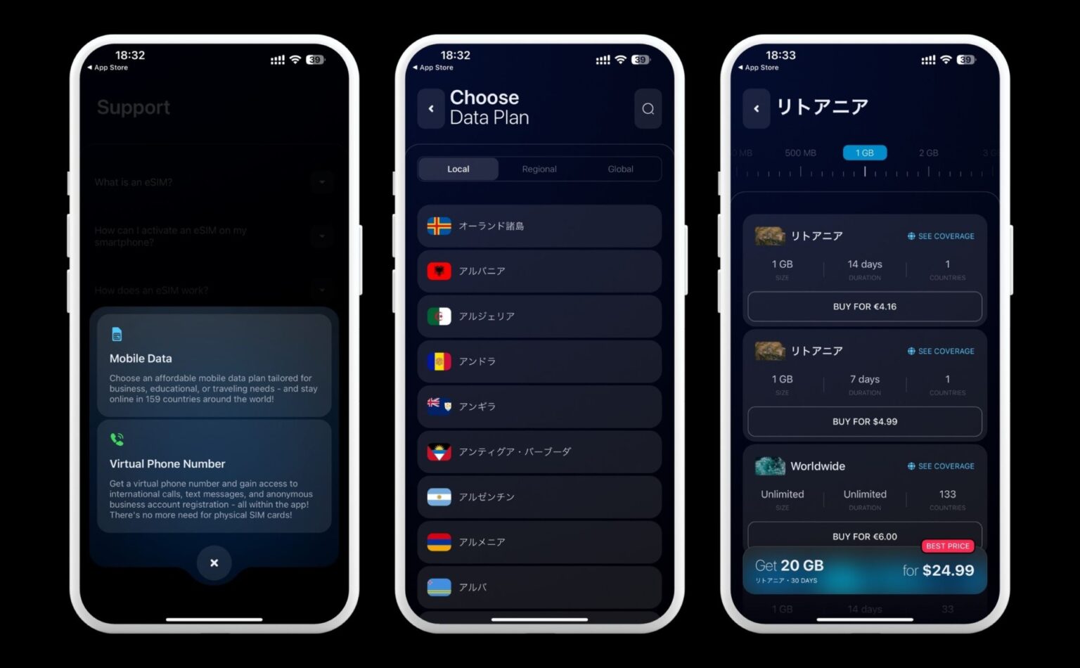 海外旅行におすすめのeSIMアプリTOP15｜2023年11月徹底比較