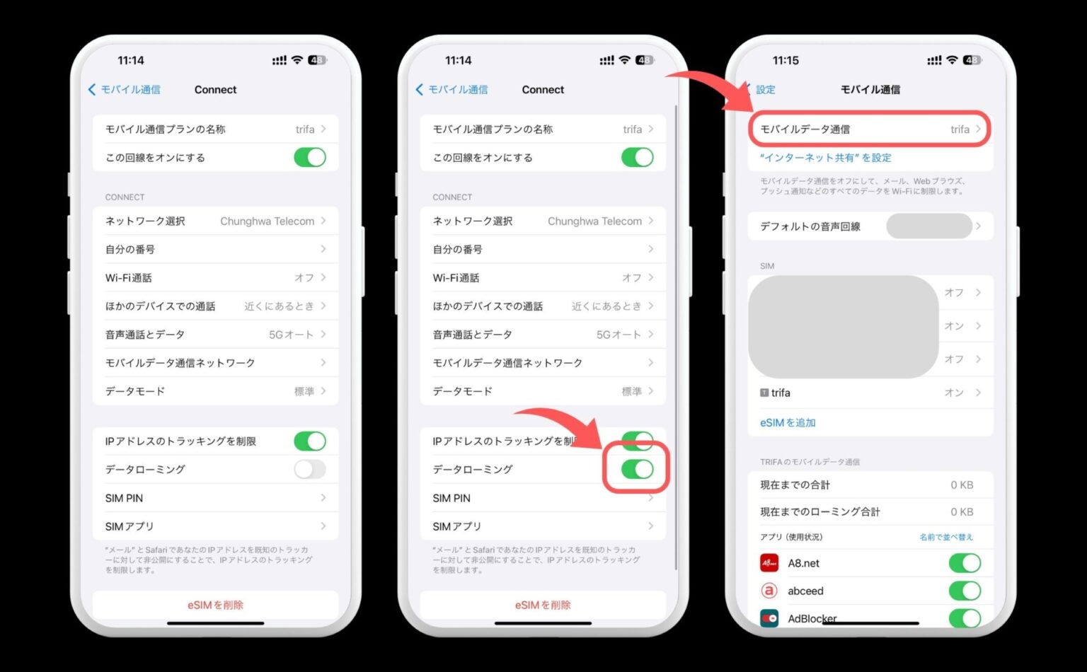 【簡単3分】trifa（トリファ）の使い方を紹介【画像・動画付き】