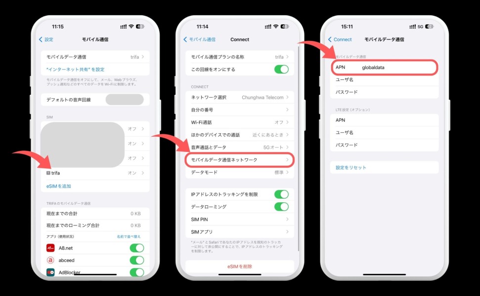 【簡単3分】trifa（トリファ）の使い方を紹介【画像・動画付き】