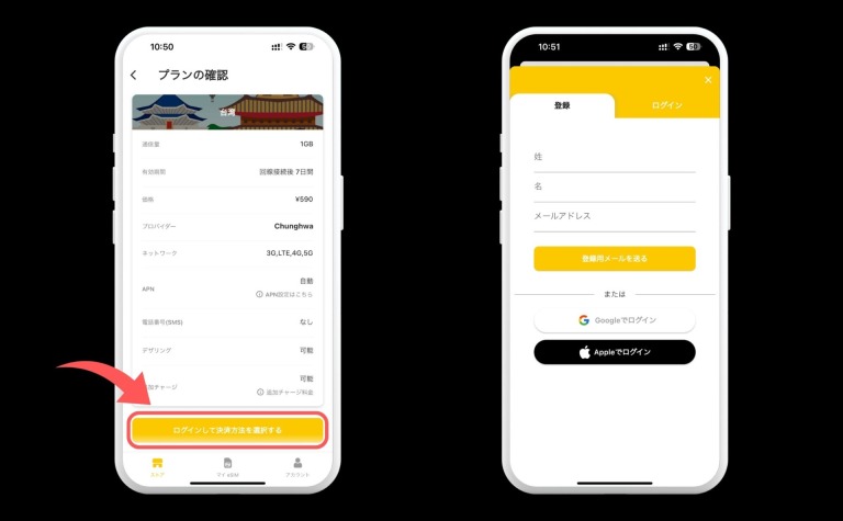 【簡単3分】trifa（トリファ）の使い方を紹介【画像・動画付き】