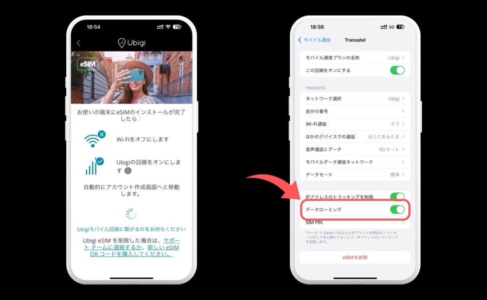 【注意点あり】Ubigiの評判は？使い方は？←解説します