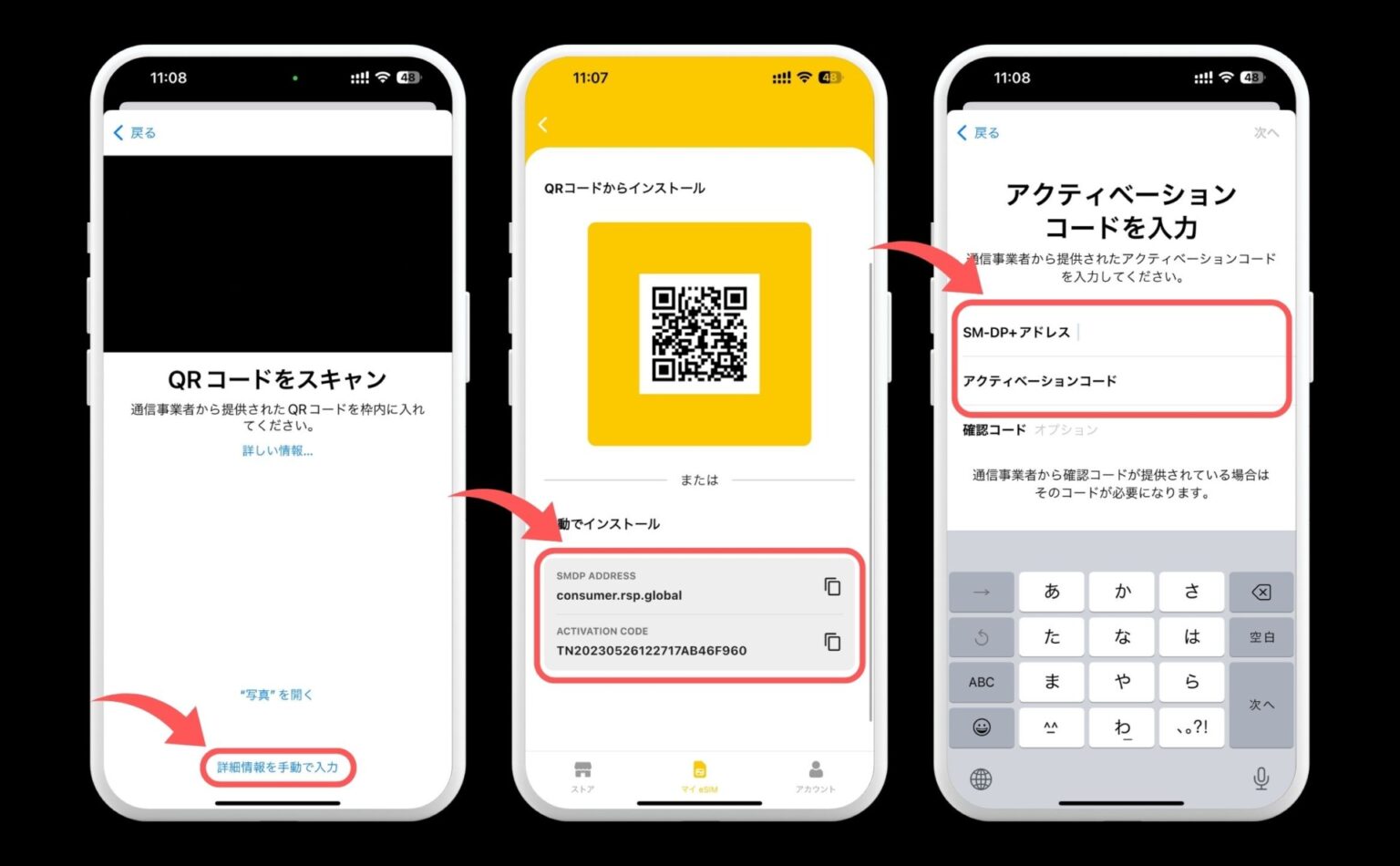 【簡単3分】trifa（トリファ）の使い方を紹介【画像・動画付き】
