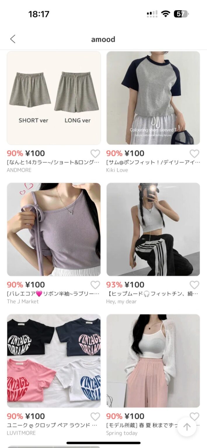 amood（アムード）は怪しい？口コミは？【韓国通販アプリ】