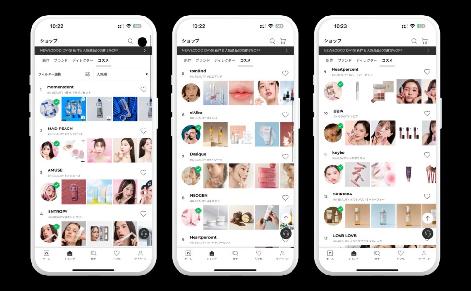 【怪しい】nugu（ヌグ）は危ない？｜韓国通販アプリ