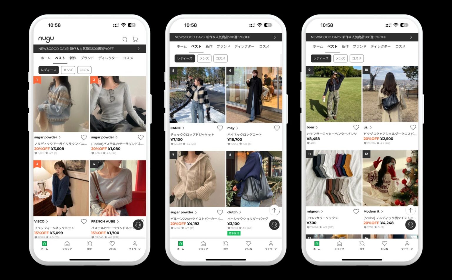 【怪しい】nugu（ヌグ）は危ない？｜韓国通販アプリ