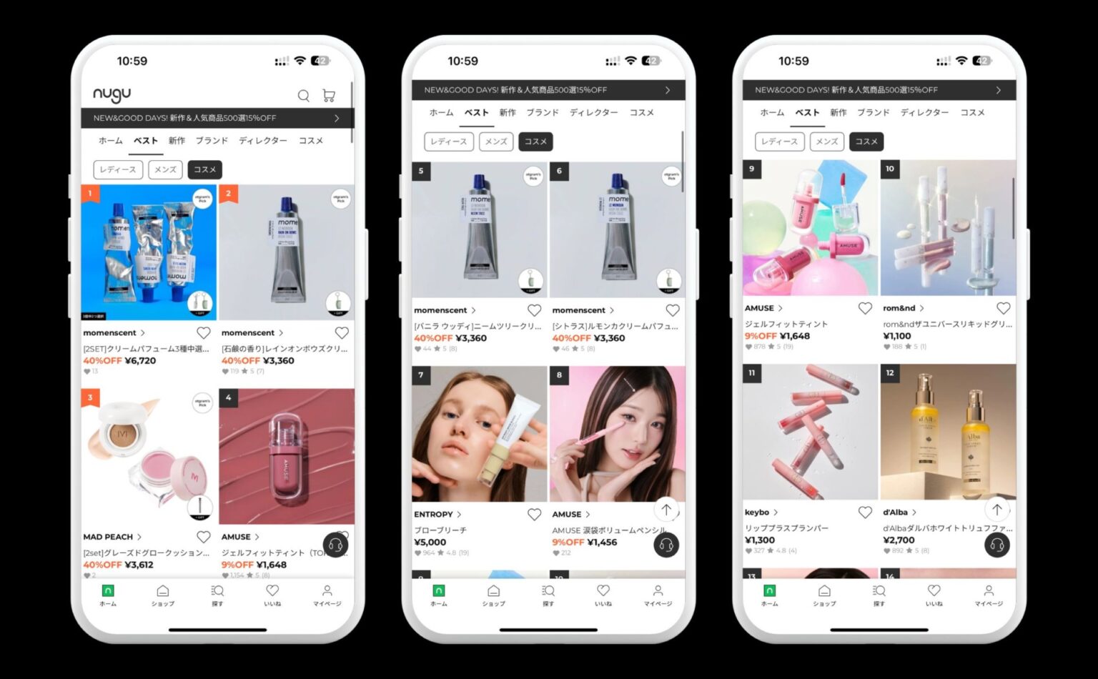 【怪しい】nugu（ヌグ）は危ない？｜韓国通販アプリ