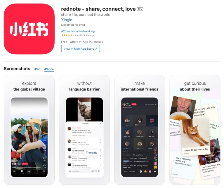 【中国アプリ】レッドノート（小紅書）とは？口コミ・使い方は？
